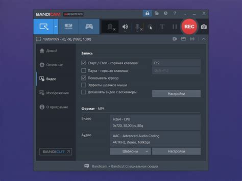 Как записать видео с экрана компьютера на Windows и Mac Skillbox Media