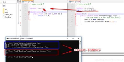 Java 包package使用java Package用法 Csdn博客