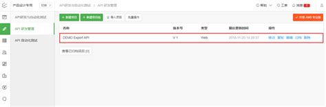 如何从postman导入api数据？ eolinekr blog