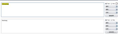 Sql注入 Burpsuite与sqlmap联动，sqlmap友好图形化界面解决办法 Co2sqlmap插件 使用burpsqlmap插件 Csdn博客