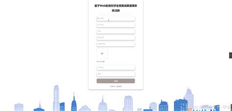 开题flask框架基于web的高校学生竞赛成果管理系统65y7o（程序论文python） Csdn博客
