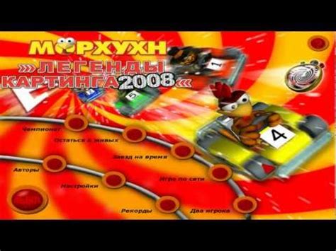 Игры Морхухн Джонс И Забытый Амулет - burdenhongkong