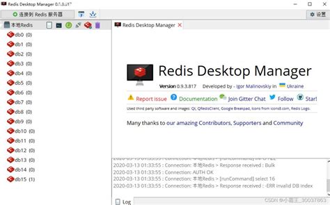 《redis 可视化工具redis Desktop Manager安装及使用》 Csdn博客