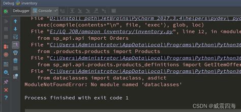 No Module Named ‘dataclasses‘no Module Named Dataclasses Csdn博客