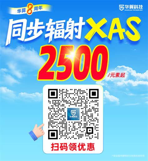 Xafs如何判断价态？ 华算科技