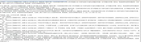下载上t超大共享目录，无任何响应 · issue 47 · tickstep aliyunpan · github
