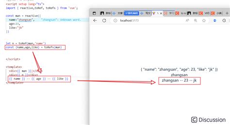 Vue Toref、torefs、toraw 基础使用 Csdn博客