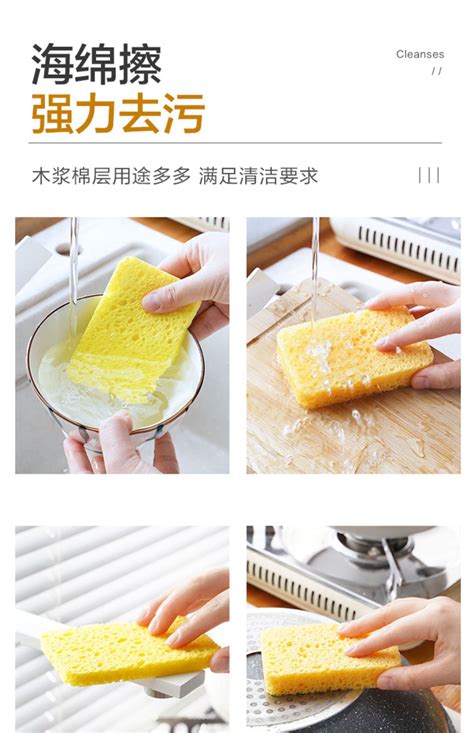 天然木浆棉抹布洗碗清洁海绵擦魔力擦刷碗刷锅厨房去污神器百洁布 阿里巴巴