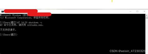 Dos关机指令dos 定时关机 Csdn博客