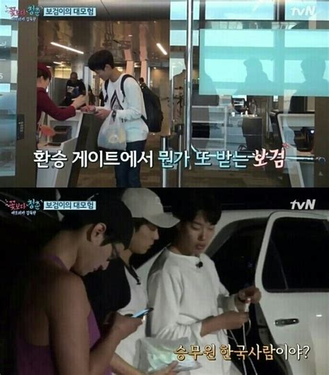 잘생긴 남자의 삶  인스티즈 Instiz 인티포털