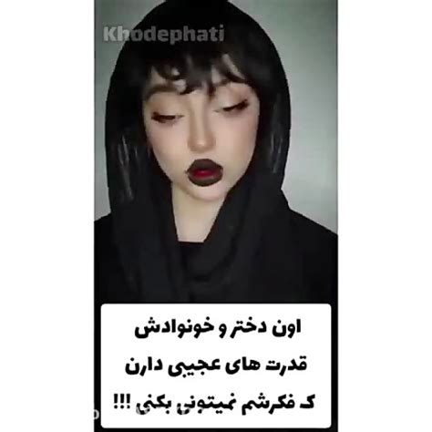 انگشتر پارت 14