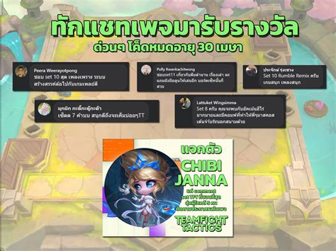 The Game ห้าผู้โชคดี รีบทักแชทเลยนะ พึ่งเห็นว่าโค็ดมันจะหมดอายุ 🤣 Facebook