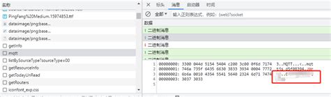 VUE集成MQTT通过socket连接暴露了用户名与密码 EMQX EMQ 问答社区