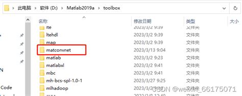 Matlab工具matconvnet的安装（超详细的踩坑经历）matlab安装matconvnet Csdn博客