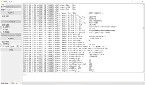 设备接入移远EC800M接入机智云方案及问题排查指引 Gizwits