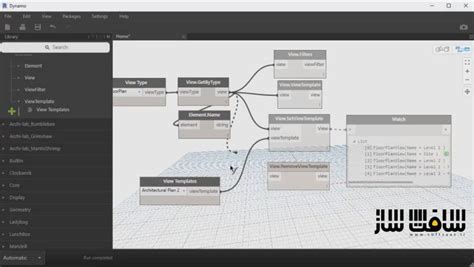 آموزش ایجاد فیلترهای View سفارشی با Dynamo سافت ساز