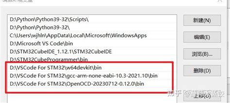 【stm32】vscode 开发 stm32 支持c 知乎