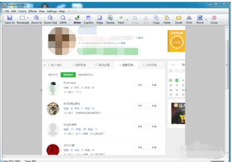 怎么快速在窗口截取长图滚动截图360新知