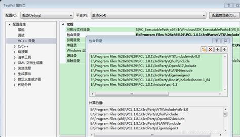 Pcl环境配置 Csdn博客