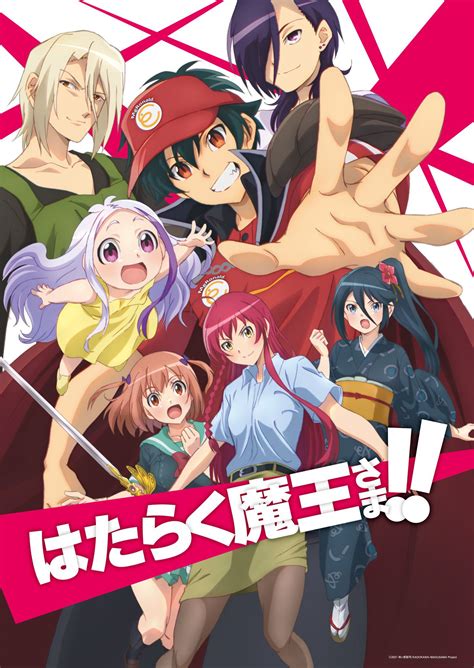 Tvアニメ「はたらく魔王さま！！」公式🍟 On Twitter 🍔〽️🍟 🍔〽️🍟 🍔〽️🍟 「はたらく魔王さま！！」 第6話「勇者、魔王