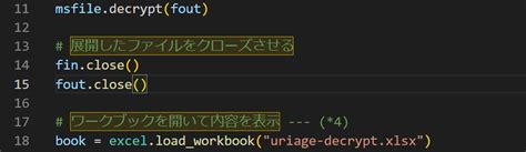 Python外部ライブラリopenpyxlを使ってexcelの中身を読み取ろう！ 株式会社altx｜未経験者向けit研修「キャリテク！」採用サイト