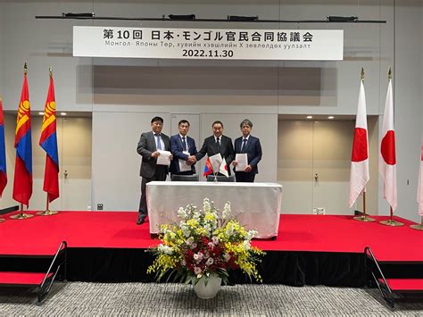 Нью прогресс групп Монгол Японы төр хувийн хэвшлийн Аравдугаар зөвлөлдөх уулзалтаар Монгол