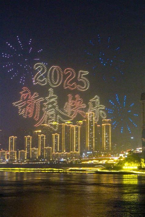 Spectacular Drone Light Show Over The Skyline Of Chongqing Editorial