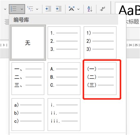 Paste Numbering Bug Docs ONLYOFFICE