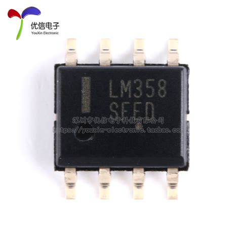 原装正品贴片 Lm358dr2g Soic 8运算放大器ic芯片 32v 1mhz 虎窝淘