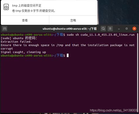 ubuntu 20 04lts下安装cuda时提示 tmp空间不足问题的解决方案 cuda因为磁盘空间不够未安装完成咋办 csdn博客