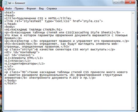 Соседние селекторы Css Соседние селекторы