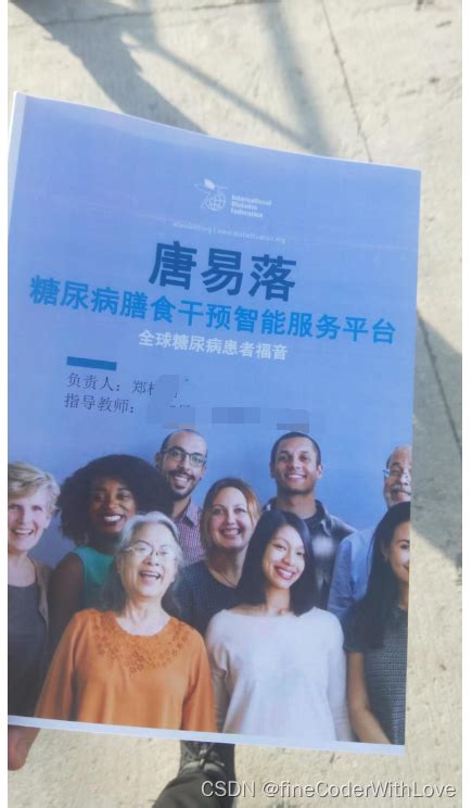 半年不在csdn写博客，总结一下这半年的学习经历 coderfun的一些碎碎念 csdn博客