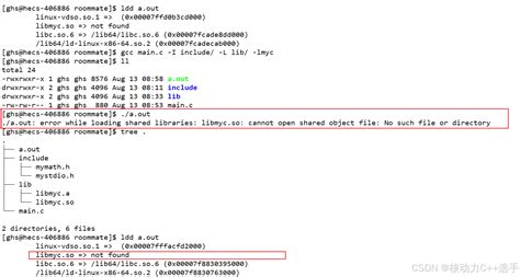 【linux】动态库和静态库linux如何加入librist静态库 Csdn博客