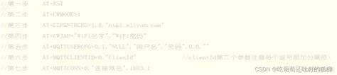 Esp826601s程序流程图 Esp8266工作流程attitude的技术博客51cto博客 Esp826601s程序流程图 Esp8266工作流程attitude的技术博客51cto博客
