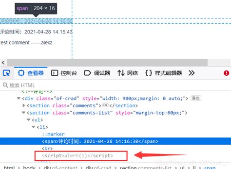 初识java代码审计——ofcms 114内容管理系统代码审计 Csdn博客