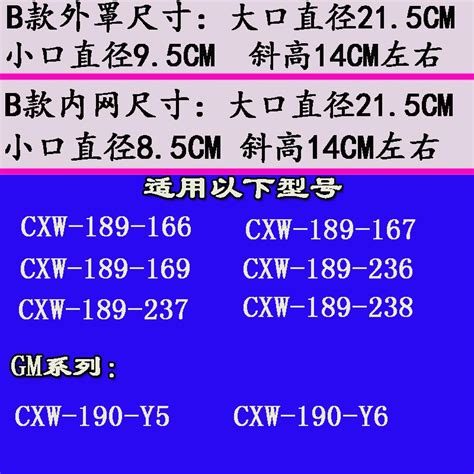 老板cxw 189 238b豪气油烟机配件光芒y5 Y6过滤网油网油杯接油盒 虎窝淘