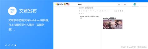 个人博客系统的总结