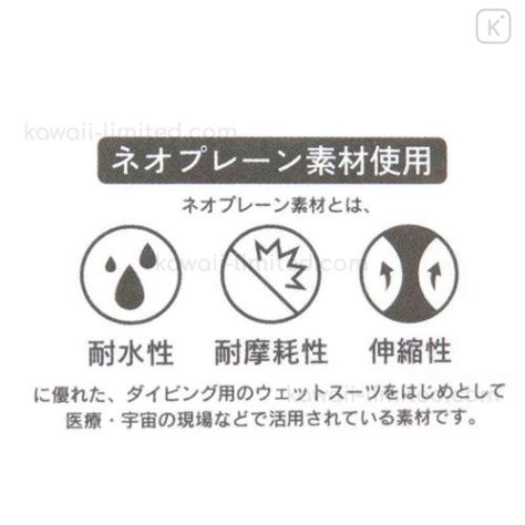 Japan Sanrio Plastic Bottle Holder Hello Kitty And Tiny Chum Pink Kawaii Limited