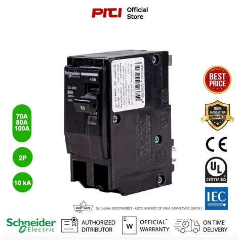 Schneider Mcb Qo270mbxt 70a 2p 10ka Qo Mbx เซอร์กิตเบรกเกอร์ลูกย่อย ชนิด 2โพล Miniature Circuit