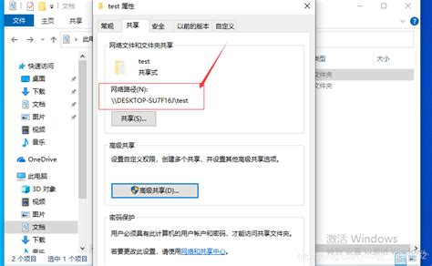 Xcopy 远程备份时 报:无效驱动器规格 复制了0个文件 Csdn博客 Xcopy 远程备份时 报:无效驱动器规格 复制了0个文件 Csdn博客