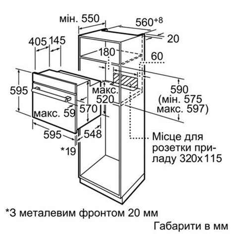Духова шафа Bosch HBF534EB0Q | Купити в фірмовому магазині БОШ