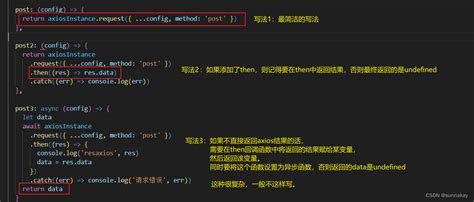 vue vite js 项目中 axios的二次封装 使用vite封装axios csdn博客