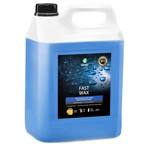 Холодный воск "Fast Wax" 5 кг GRASS g110101 купить по выгодной цене