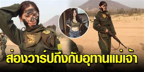 สาว รด Archives