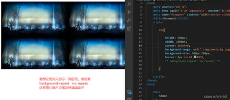 背景图片大小设置 解决背景图多张铺满盒子 背景图和背景颜色混用background Imageurl铺满 Csdn博客