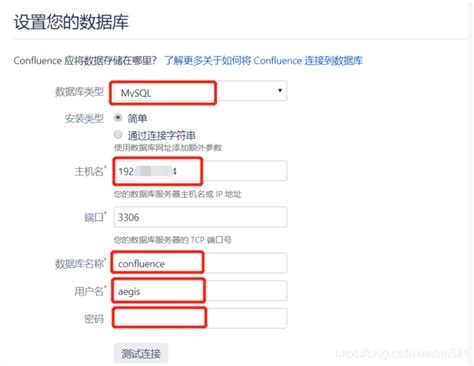 Linux系统安装confluencecentos Confluence 84 Csdn博客
