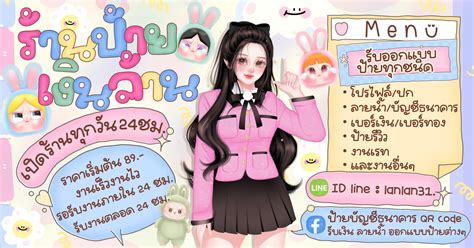 โรงพยาบาลคลองตัน 💡 ภาวะซีดขณะตั้งครรภ์ เรื่องใกล้ตัวที่ไม่ควรมองข้าม “ซีด” ไม่ใช่แค่หน้าซีด