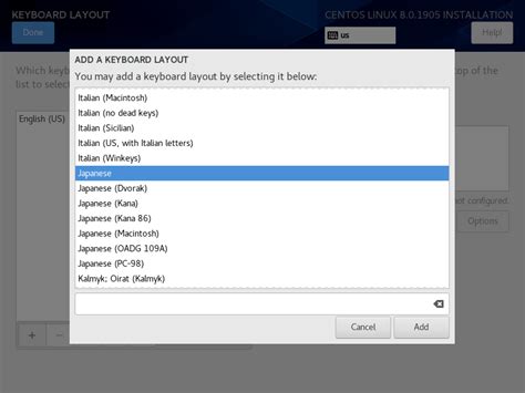 CentOS Install Server World