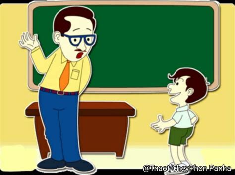 រឿងកប្លែង៖សិស្សសួរសំណួរគ្រូ Tnaot