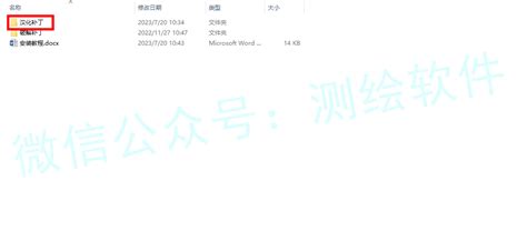 arcgis坐标点批量生成点、线、面图形（以批量上矿权为例） arcgis 工程技术学习网